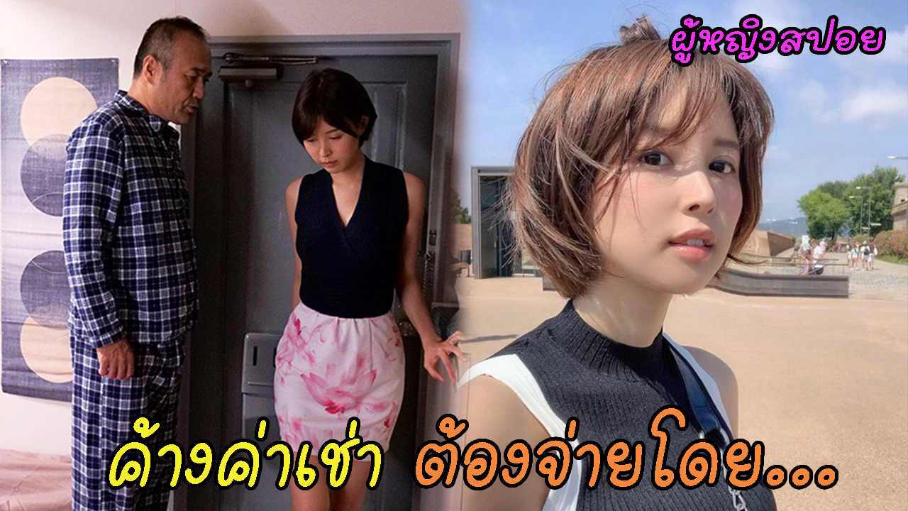 ลุงข้างบ้าน – avspoil