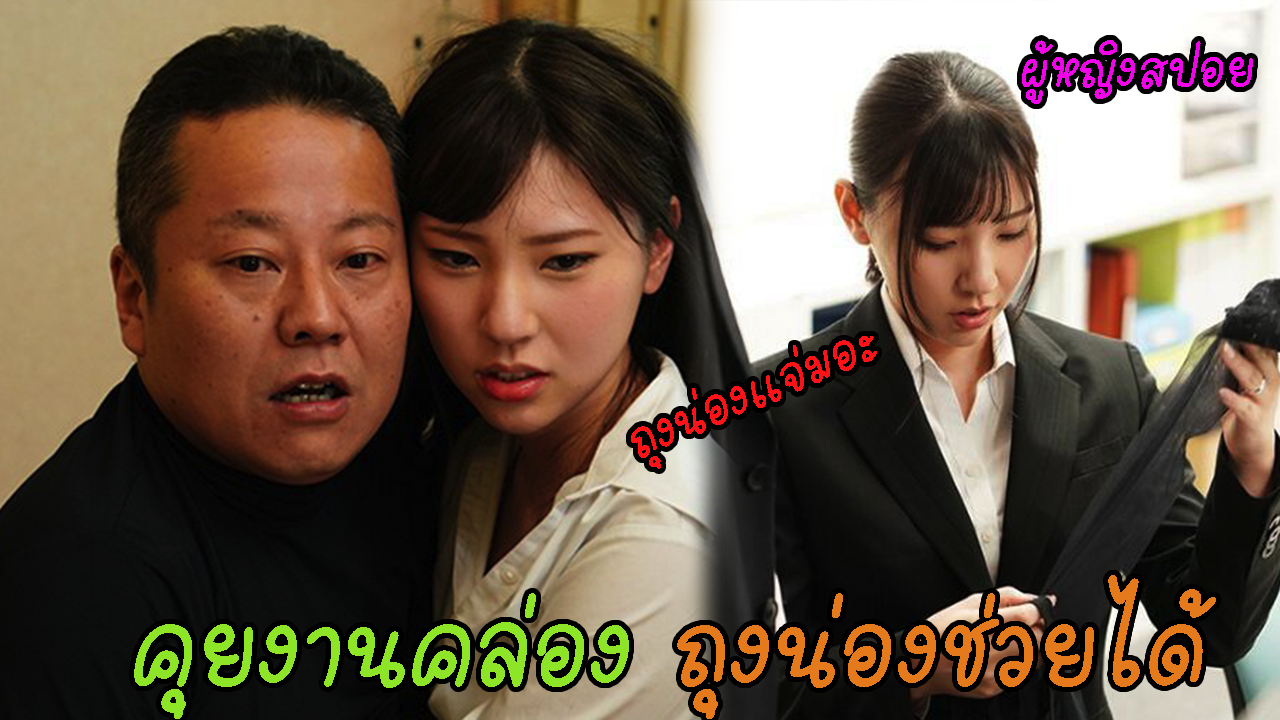 หัวหน้า – avspoil